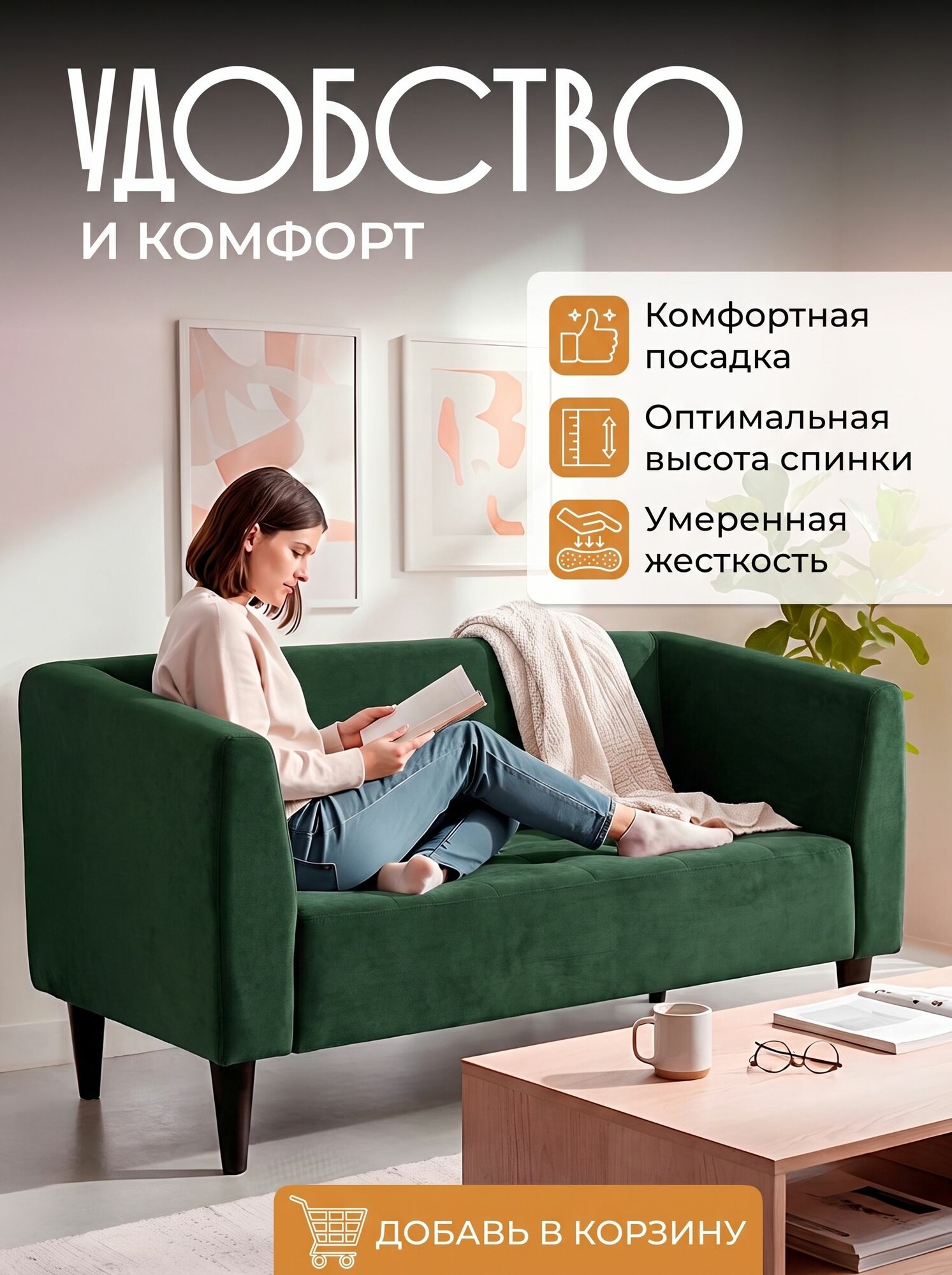 Диван на кухню авди 140 см зеленый велюр, мини диван для кухни, офисный — фото 1