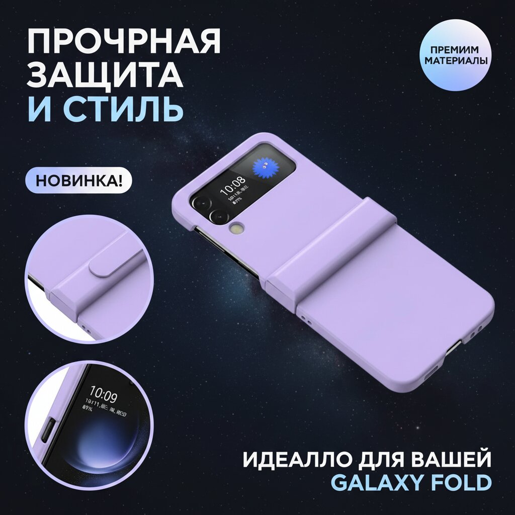 Dispositivo móvel Z Flip3 flip experiência premium tela grande imersiva desempenho sem travamentos fotografia noturna superior