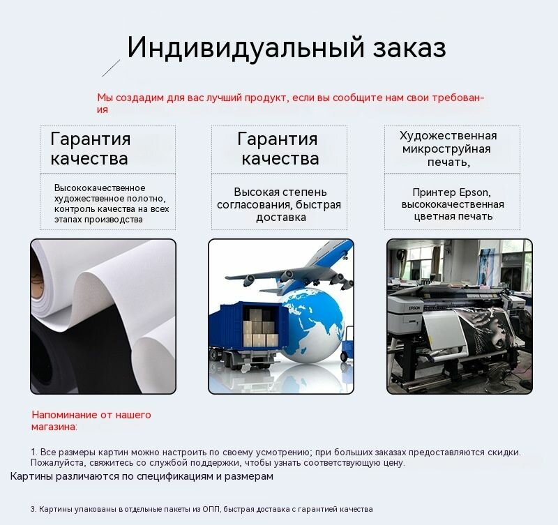 Постер, 90 см х 60 см — фото 1