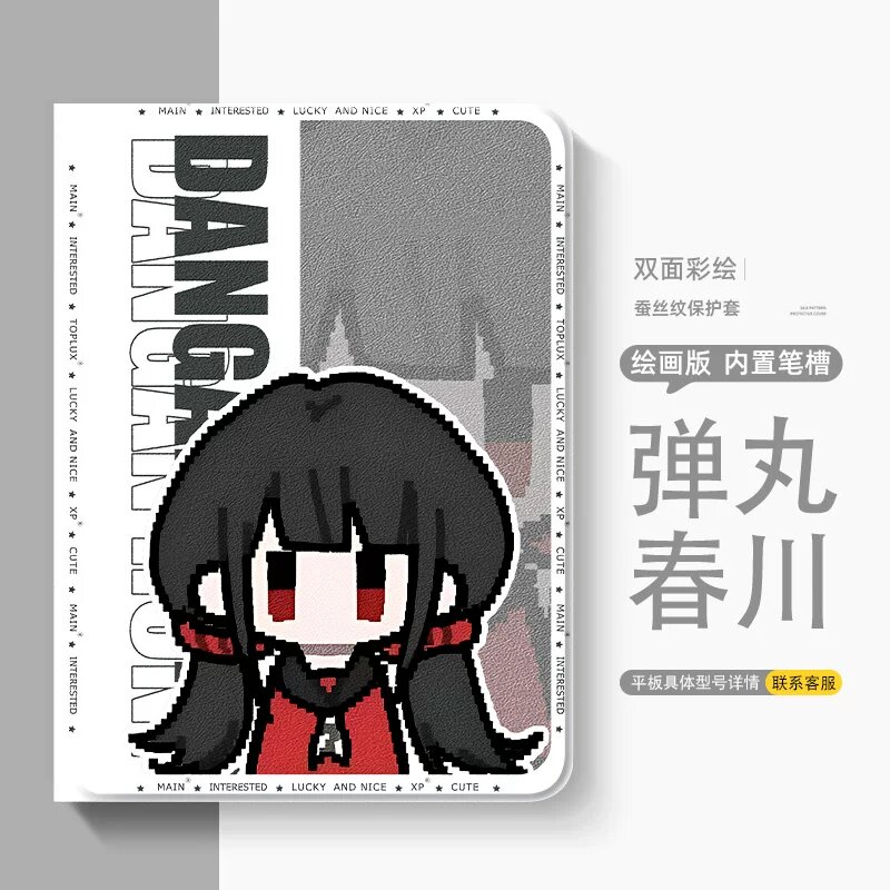 Сумка для планшета Huawei MatePad 11.5 дюйма S-модель, шелковая текстура, с отделением для ручки, белый с дизайном