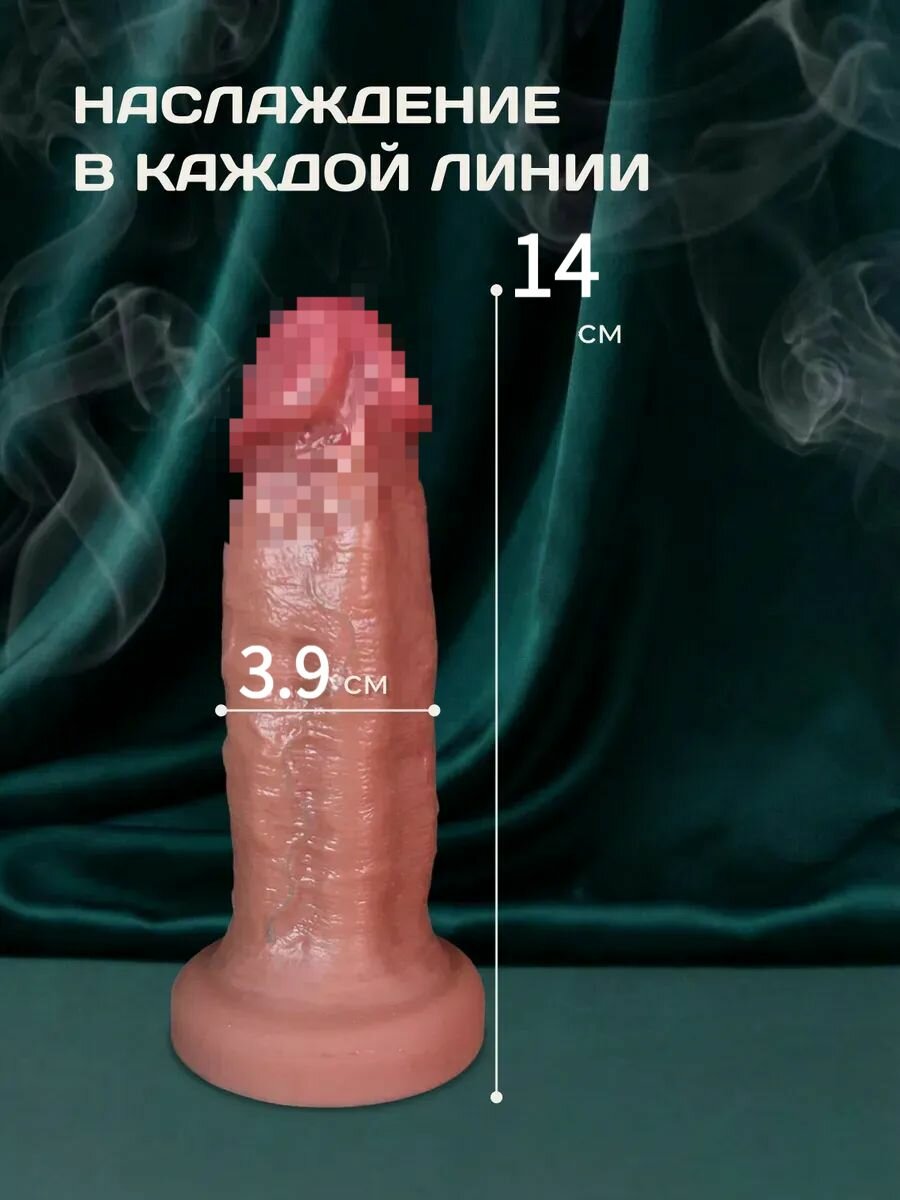 Фаллоимитатор, 14.2см — фото 1