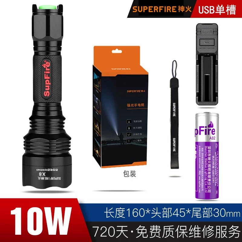 Фонарик supfire Shenhuo X18, мощный, перезаряжаемый, многофункциональный, ультра-яркий, уличный, X8, портативный,
