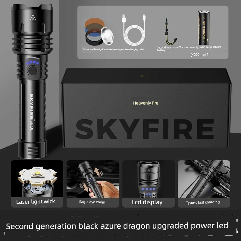 Фонарь Skyfire Canglong с мощным светом, ультраяркий перезаряжаемый лазерный патрульный фонарь для использования на