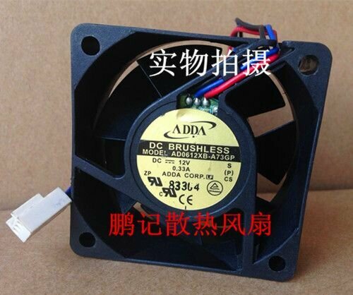 ADDA AD0612XB-A73GP 60 * 25 мм DC12V 0.33A 3-проводной вентилятор охлаждения