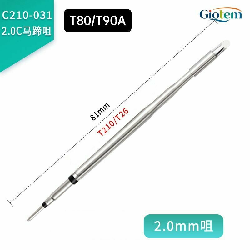 Giotem Бессвинцовое паяльное жало C210-2.0C Совместимая рукоятка сварочного сопла C210, быстрый нагрев, 1 предметов для паяльника C210 наконечник для пайки запасное жало