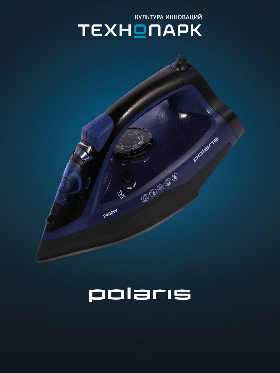 Утюг Polaris PIR 2481K