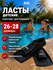 Ласты Блин-Да-Гриф, для плавания, 26-28, силиконовые, с закрытой пяткой, черные