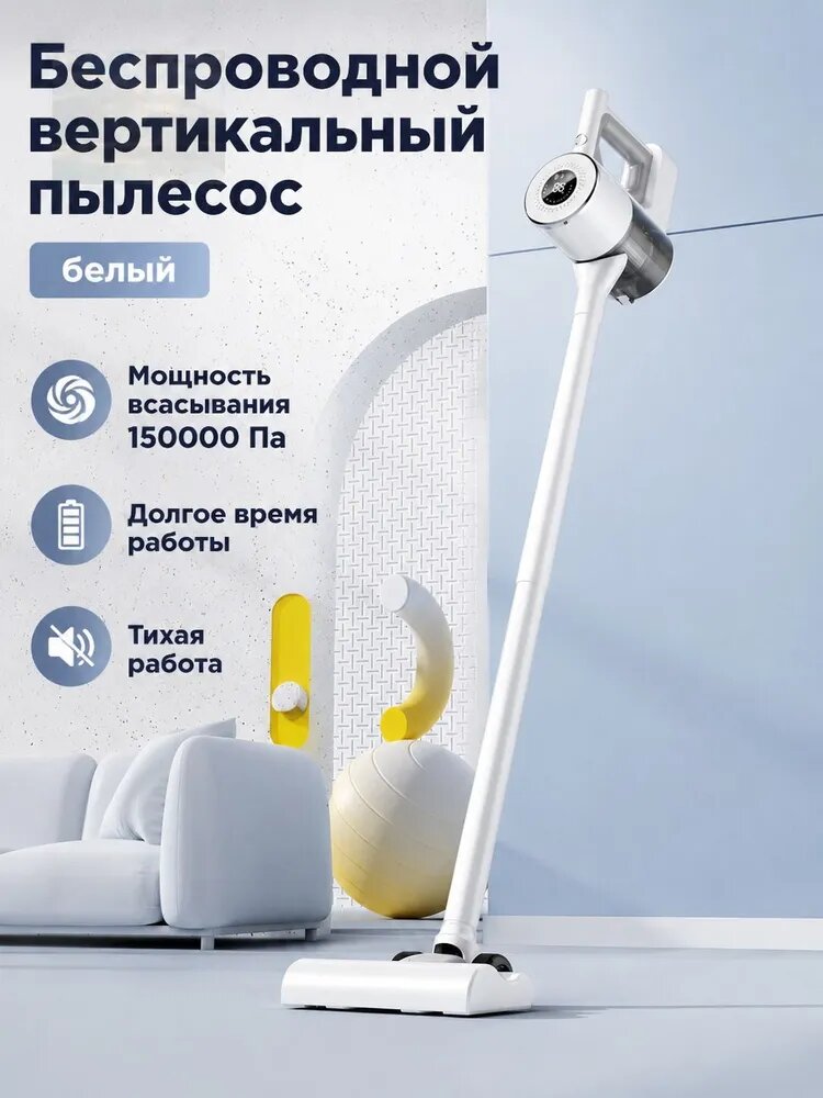 Электрошвабра XCQ-SK007, белый, серый