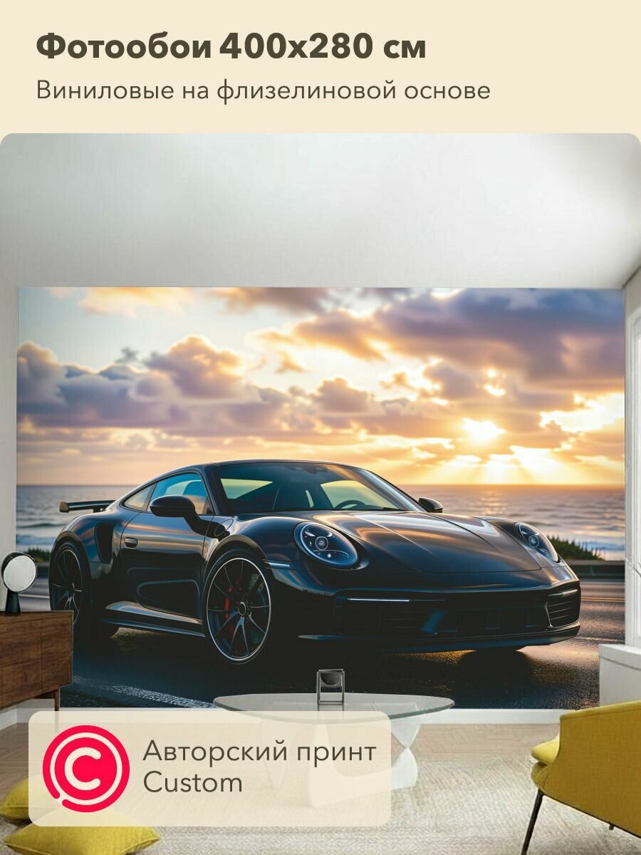 Фотообои на стену флизелиновые 3d Машины 400х270 см