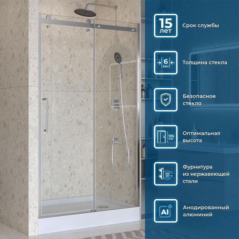 Душевая дверь BelBagno Marino 2 110 MARINO-2-BF-1-110-C-CR