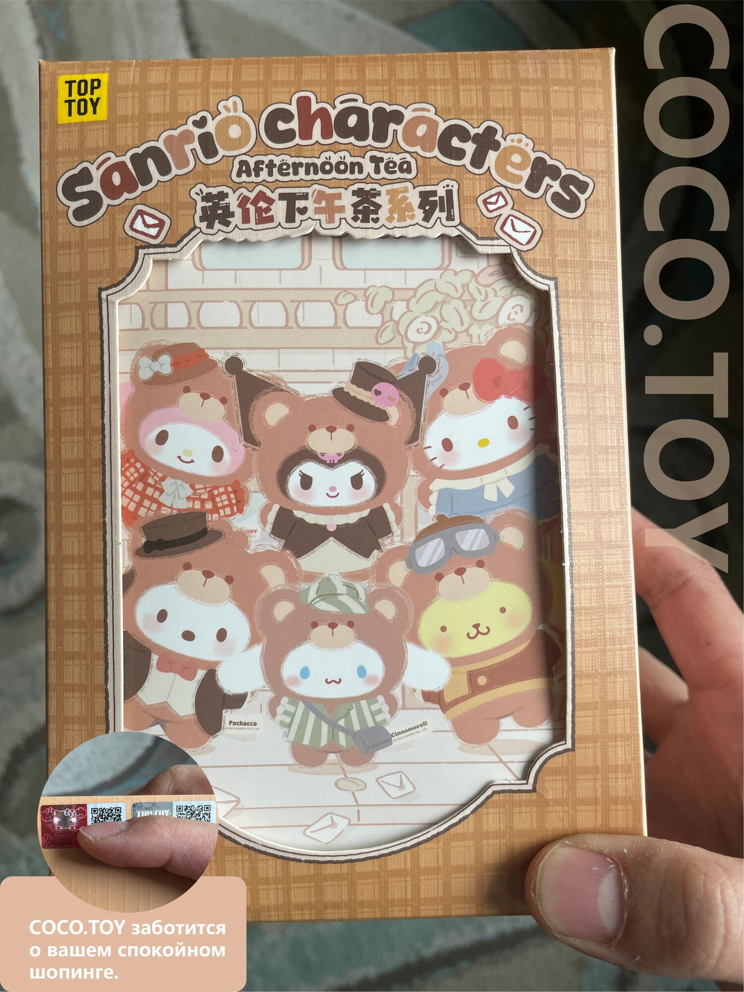 Sanrio Character Игрушка сюрприз Blind Box Top Toy Sanrio Character
