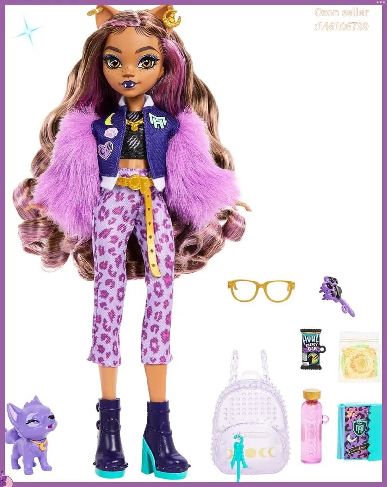Кукла Monster High Клодин Вульф, шарнирная, высота 26 см, ABS пластик, фиолетовый, розовый, золотой, бежевый — фото 1