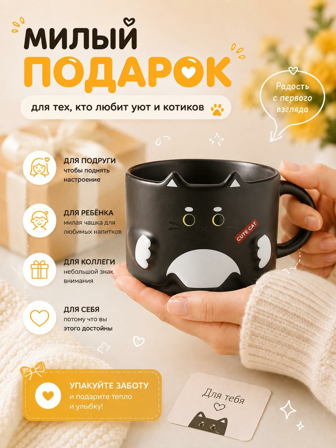 Керамическая чашка кружка котик 300мл милая