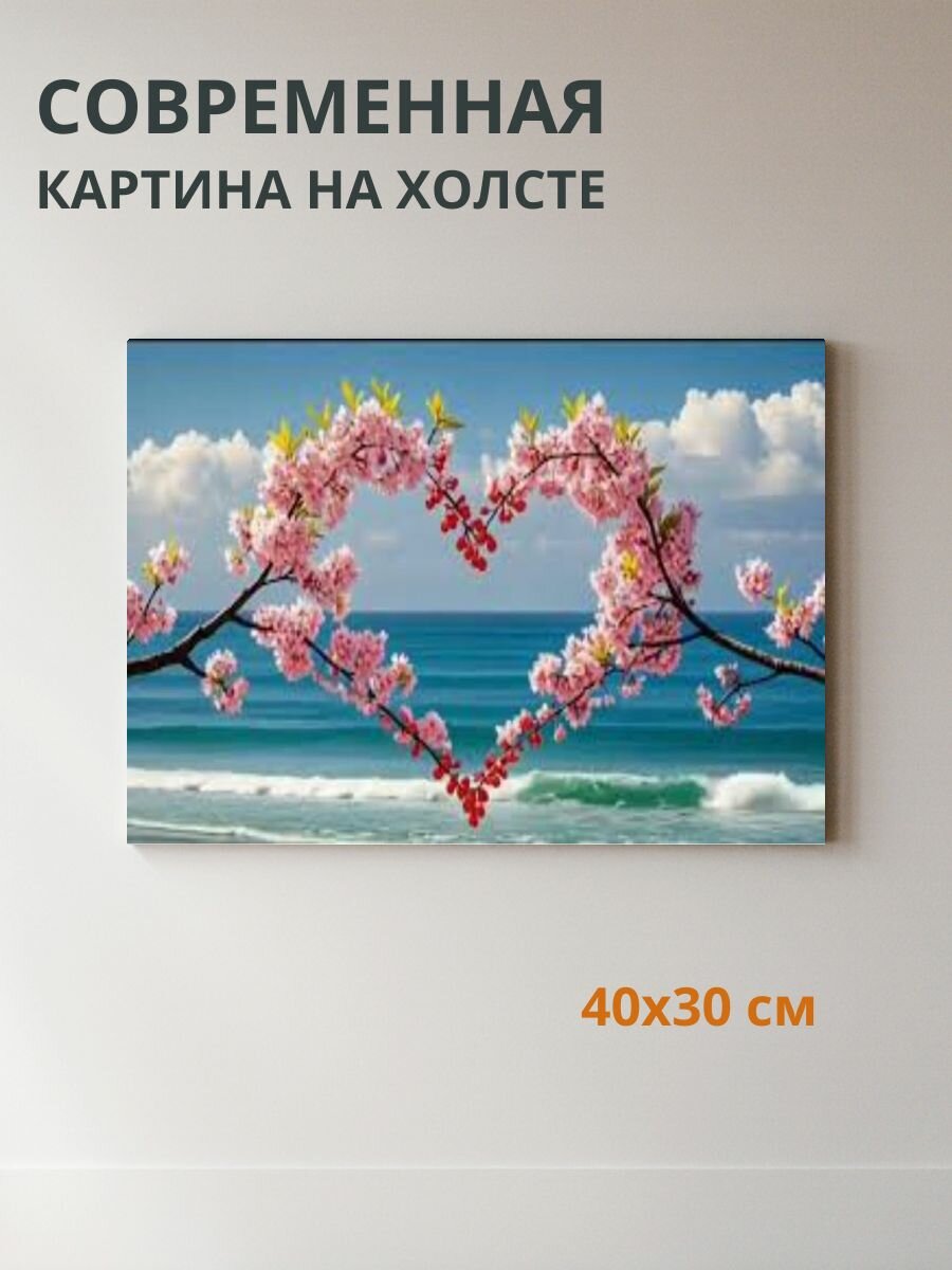 Картина на холсте Ветви сакуры в форме сердца 40x30 см