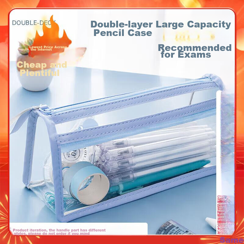 Class 2, Grade 3 TPU Eco-Friendly Double-Layer Simple Transparent Large-Capacity Exam-Specific Pencil Case, Elementary School Student INS-Style Stationery Box, High-Quality Pencil Case for Boys And Girls, Middle And High School Students, Light Blue