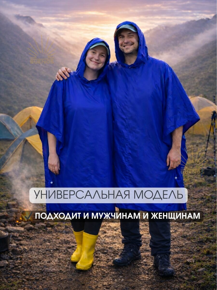Дождевик Buenos пончо — фото 1