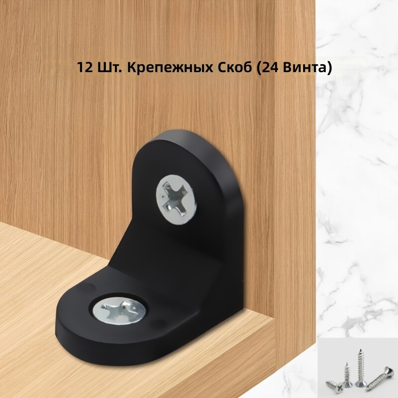 Деревянные кронштейны для полок, 12 шт, с отверстиями 3,5 мм, в комплекте 24 самореза, для шкафов, стеллажей и тумб
