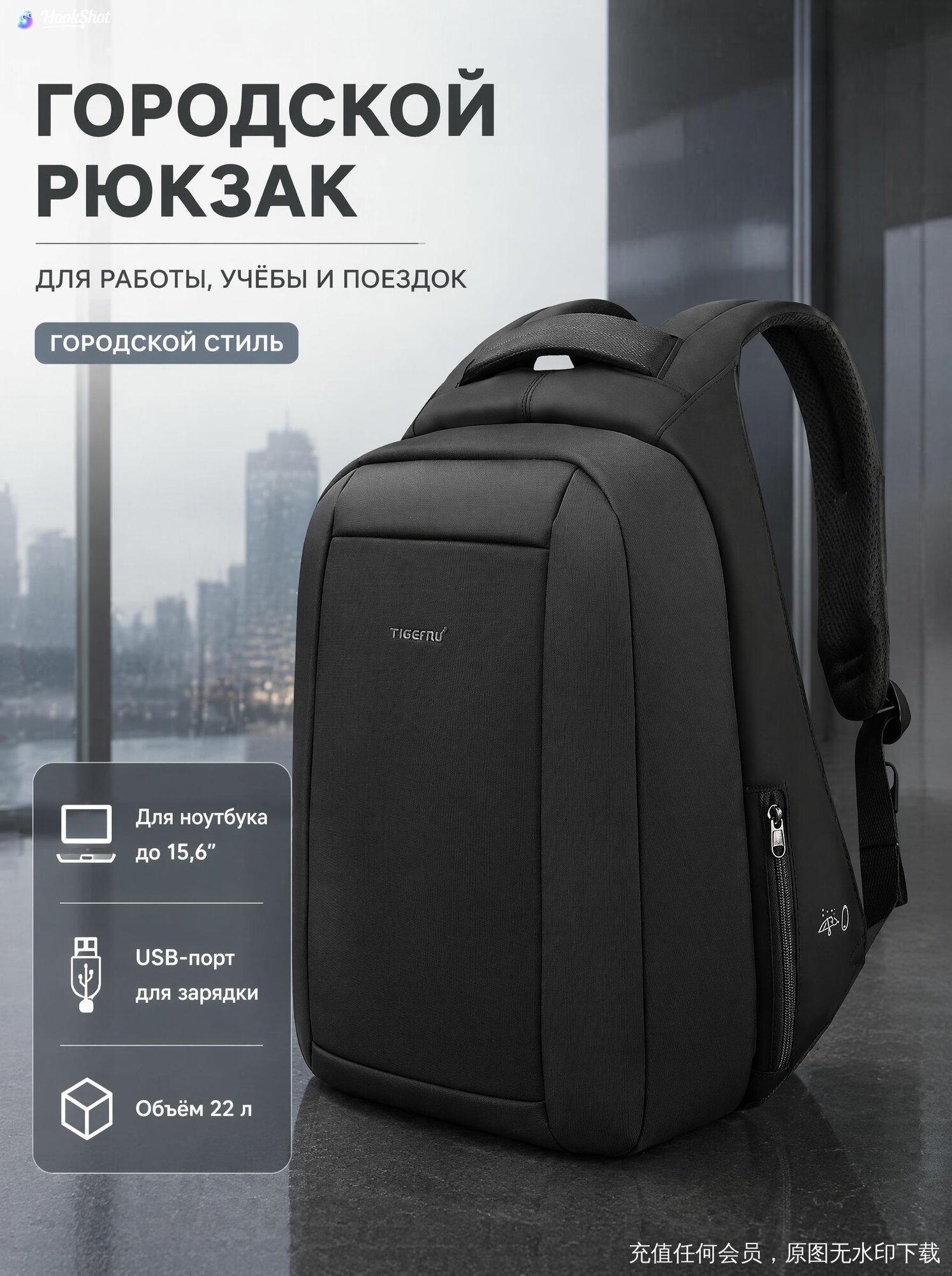 Tigernu Рюкзак унисекс