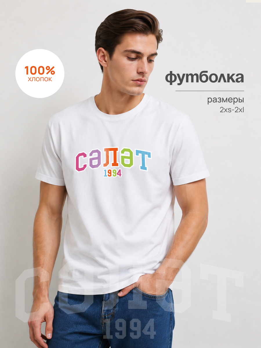 Футболка спортивная Classic