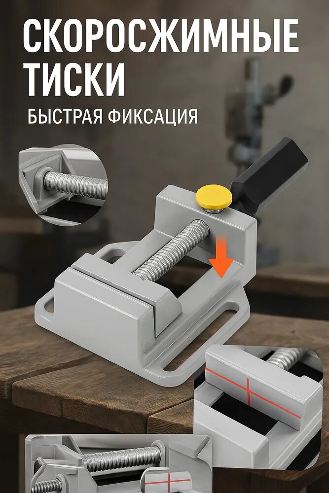 Стойка для дрели с тисками для Тиски, электро инструмента для ремонта и строительства, гравировальной машинки