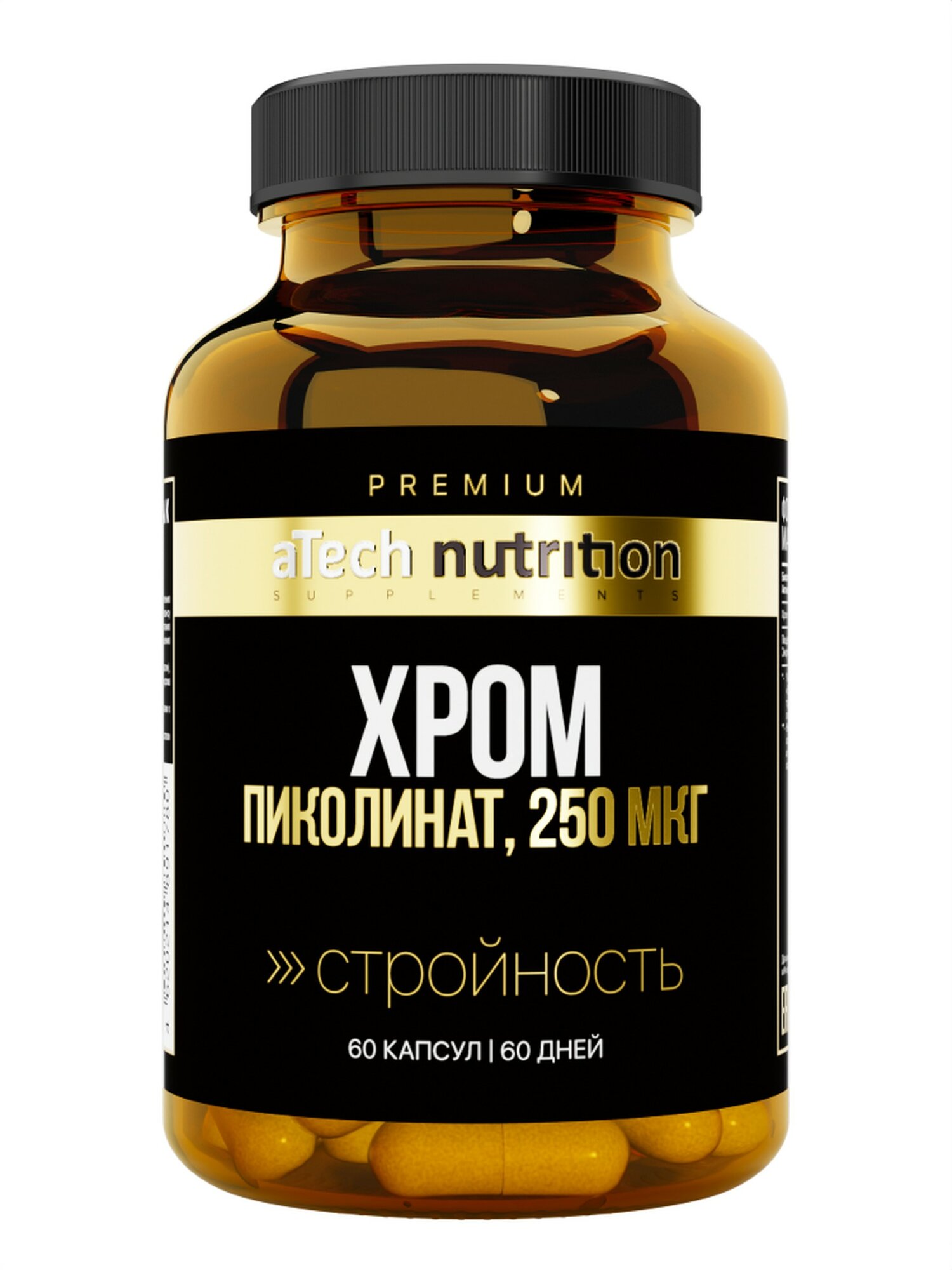 ATECH NUTRITION пиколинат хрома N60 капс ПО 450МГ /PREMIUM — Капсулы массой 450 мг - 60 шт в уп.