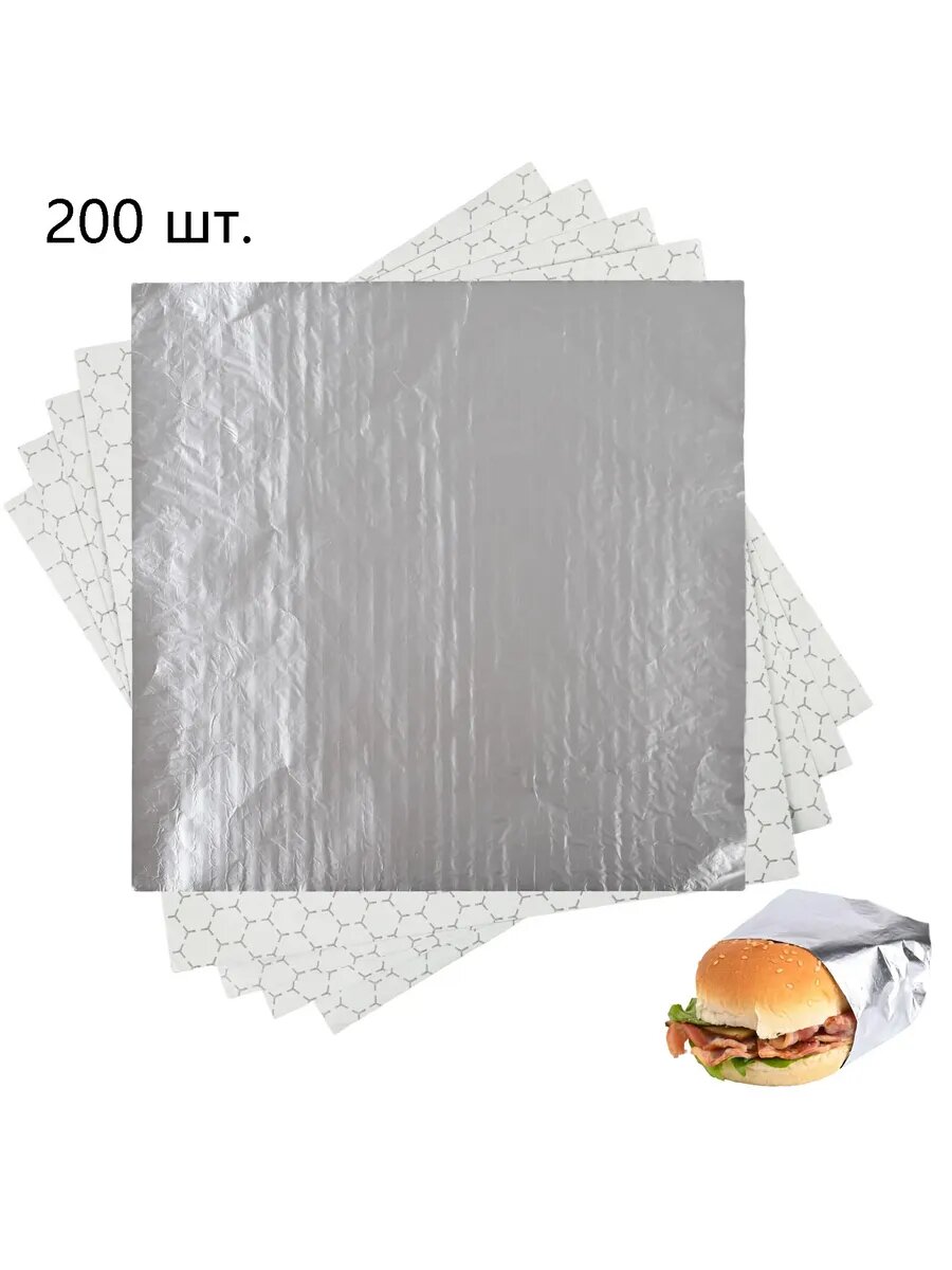 Фольгированные листы для упаковки еды жиростойкие