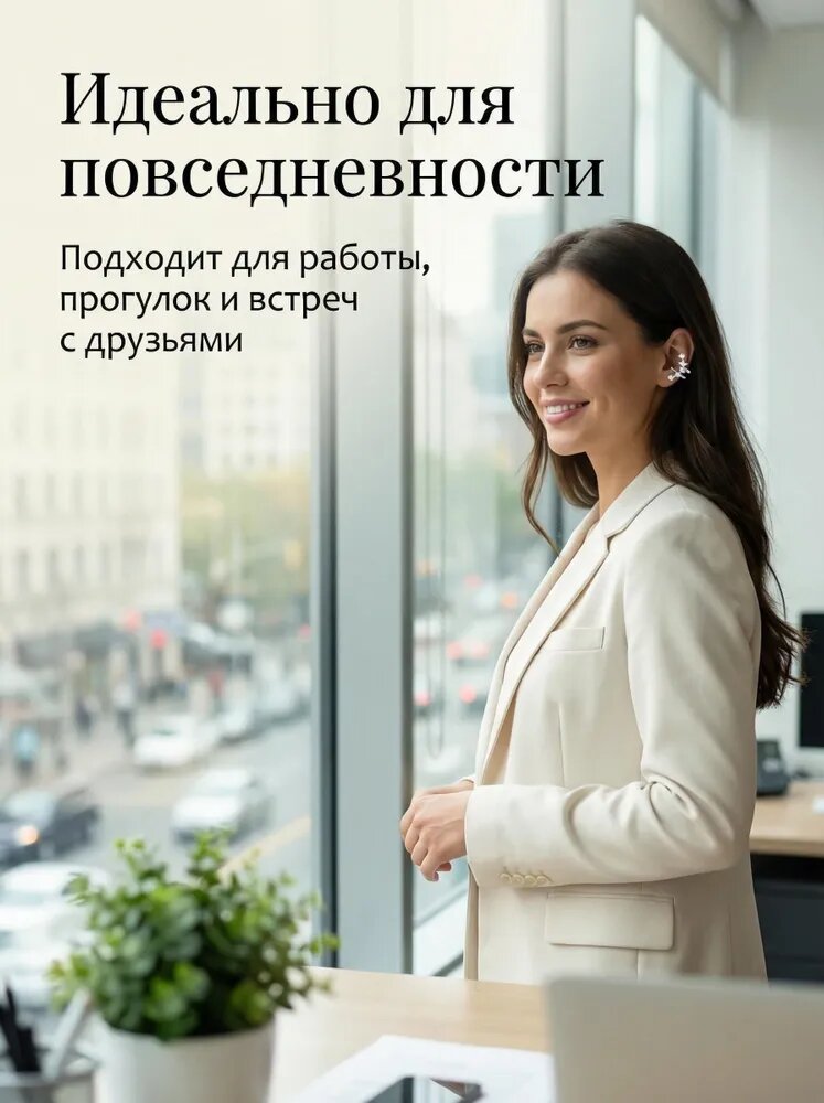 Моносерьга — фото 1