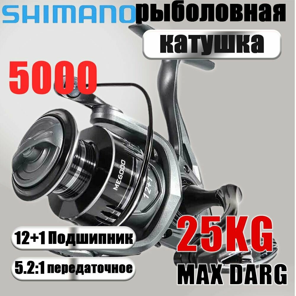 Shimano Катушка, диаметр катушки: 30 мм 30 мм