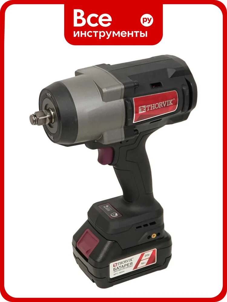Гайковерт аккумуляторный Thorvik BWI20318 1/2DR, 20В, 1800 Нм 051008