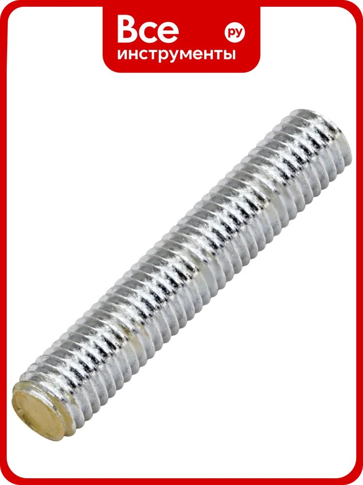 Шпилька резьбовая STALMAX DIN 975 LG 8.8 М 8х2000 высокопрочная, кл. пр. 8.8, 60 гр. (арт. 11081) оц. сталь (уп. 50 шт) 11081-023