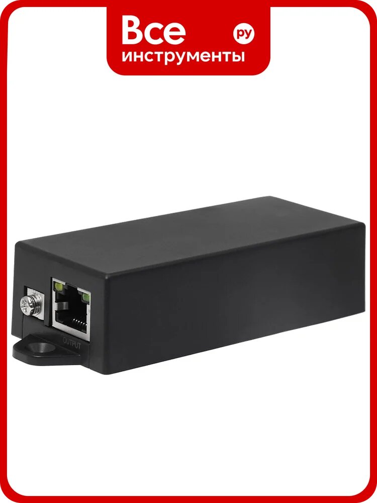 PoE удлинитель Amatek AN-PE 7000965