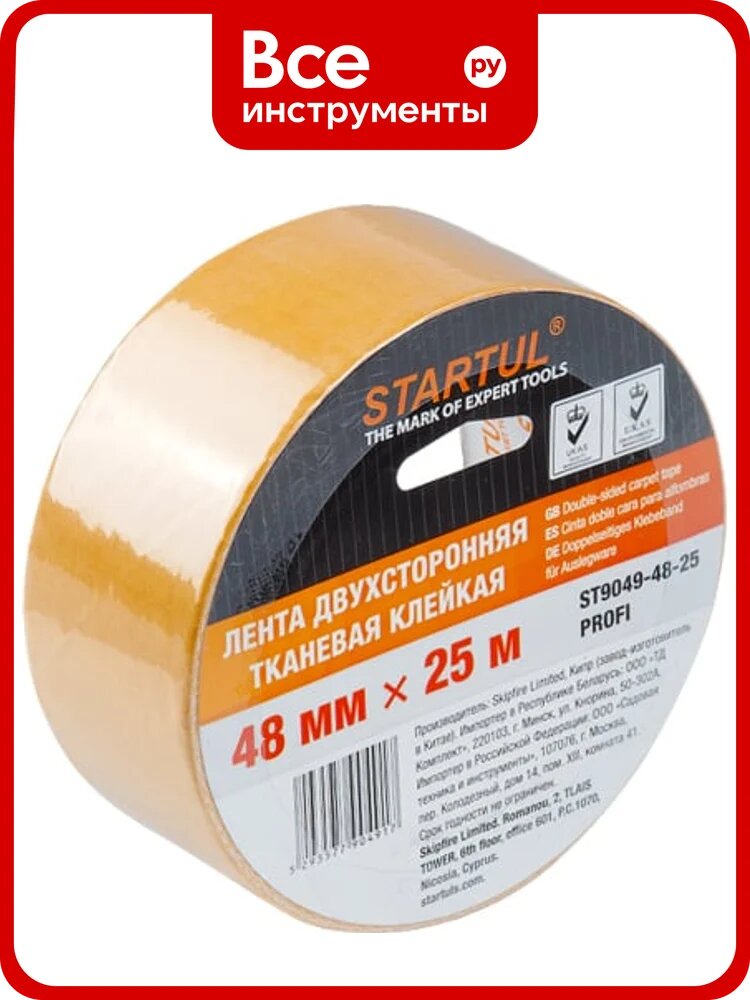 Двухсторонняя тканевая клейкая лента STARTUL 48 мм 25 м Profi ST9049-48-25