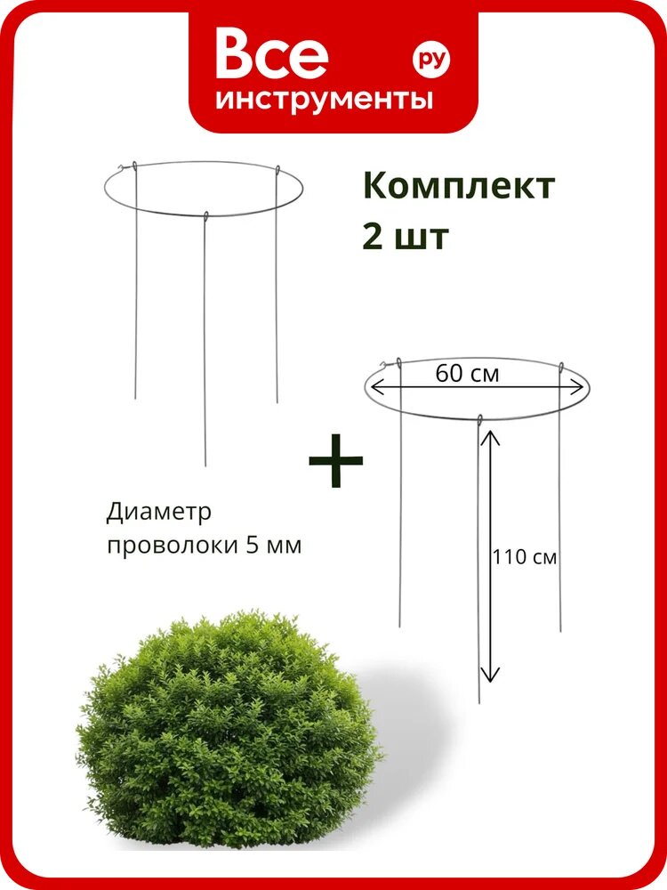 Кустодержатель ООО кзнм D 60, Н 115 комплект 2 шт 532987