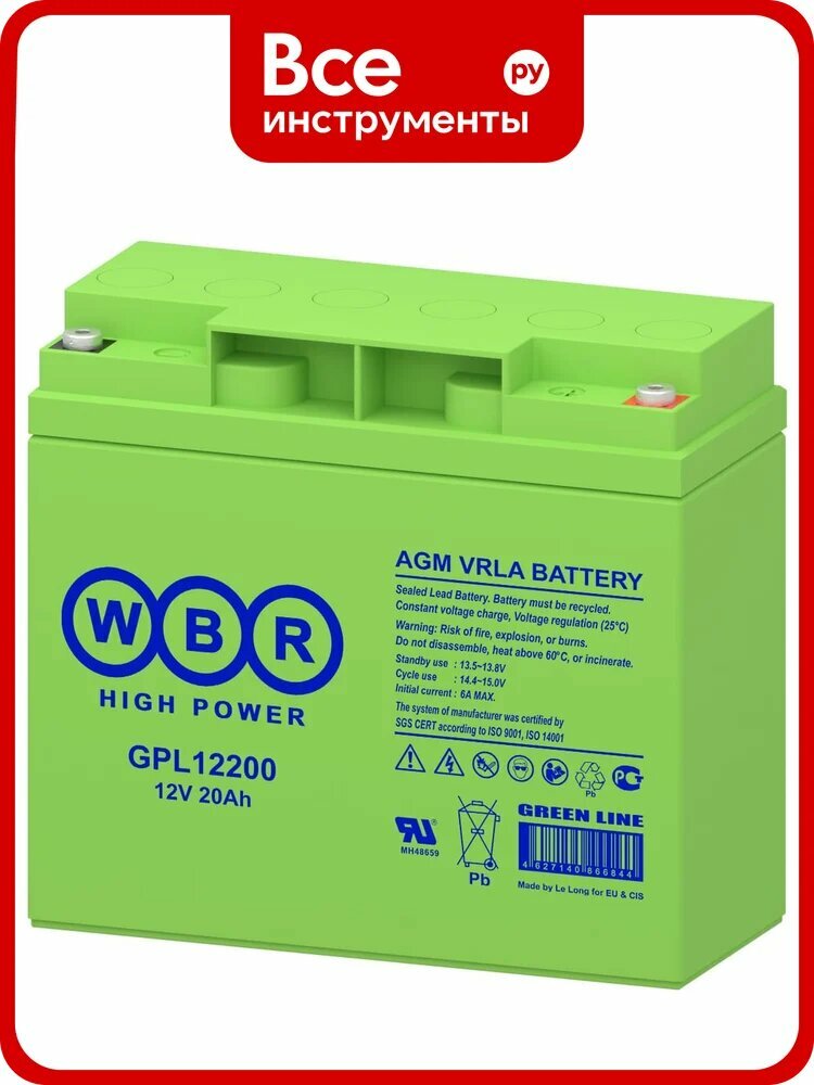 Аккумулятор для ИБП GPL12200 12 В, 20 А*ч WBR УТ-00002363
