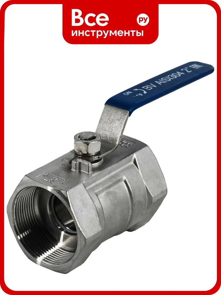 Кран шаровый NEWKEY муфтовый стандартнопроходной нержавеющий 1PC AISI304 DN50 2 PN40 NK-BMG50/4