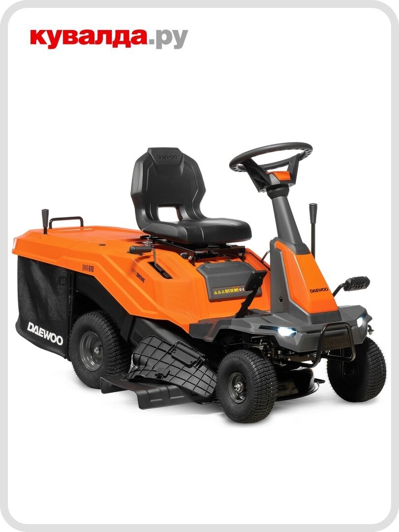 Райдер садовый DAEWOO DWR 610 c полуавтоматической трансмиссией
