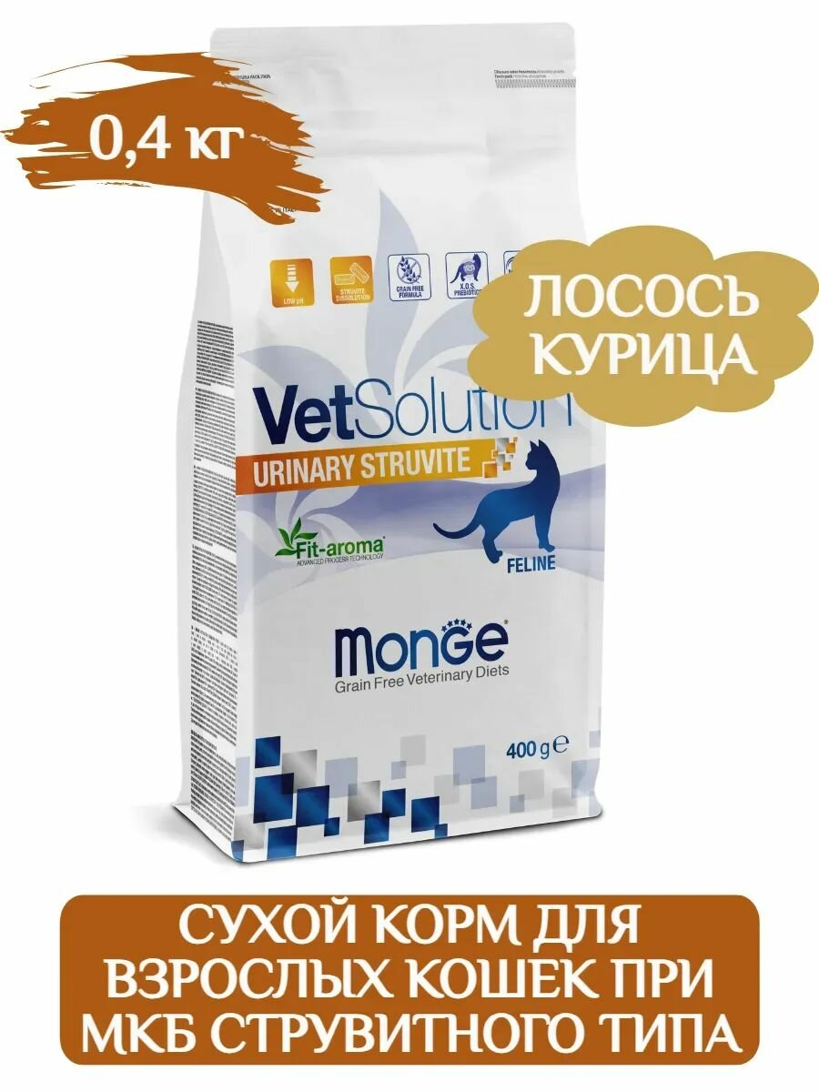 Monge Urinary Struvite Сухой корм для кошек при МКБ, курица, 400г