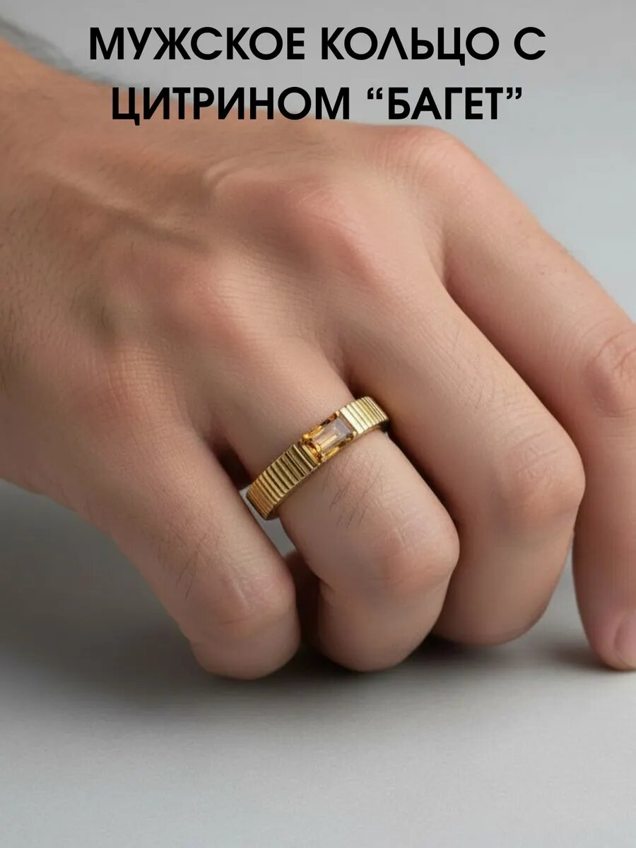 Кольцо, 925 проба, родирование, цитрин