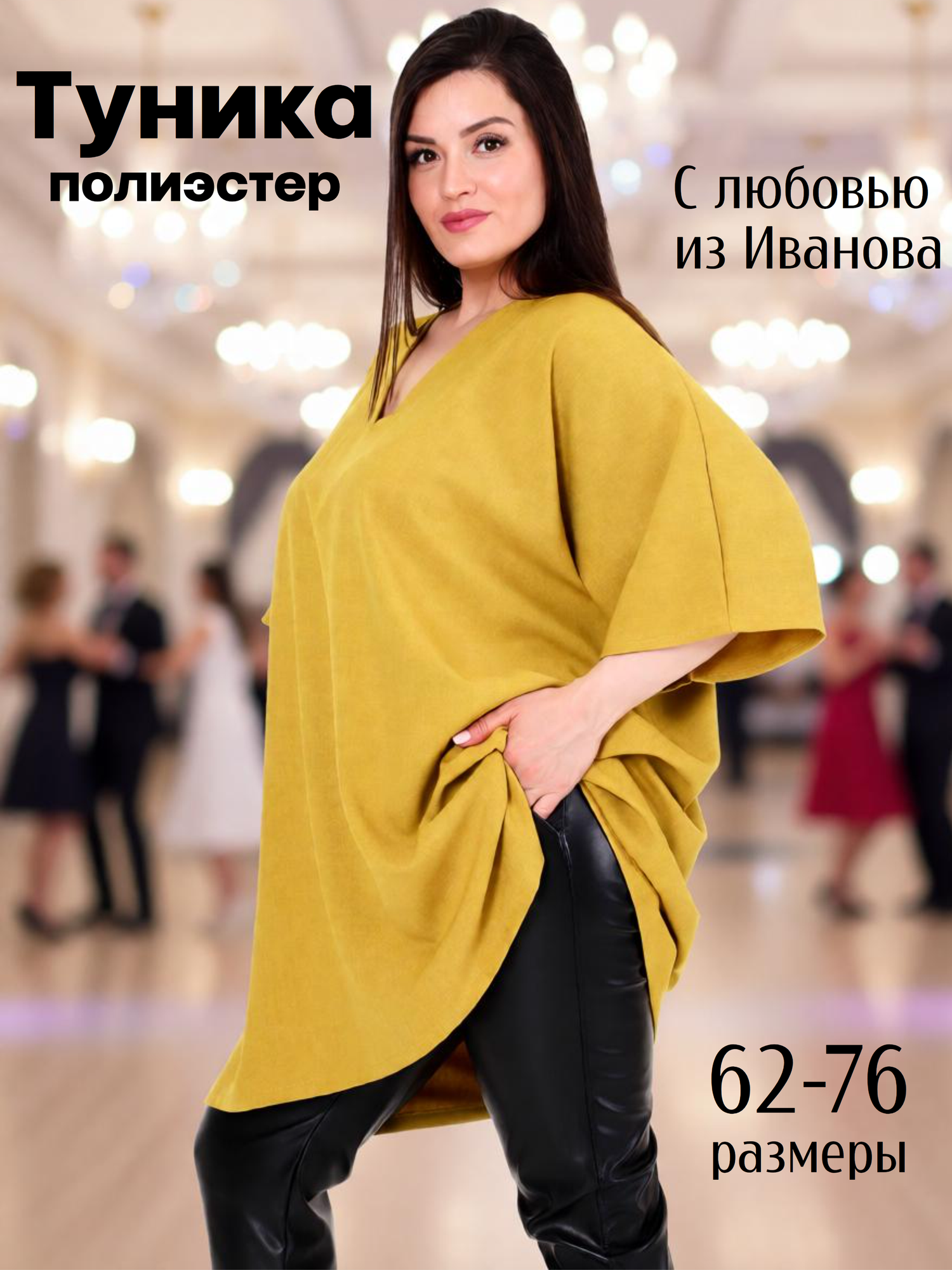 Блуза ZOYA