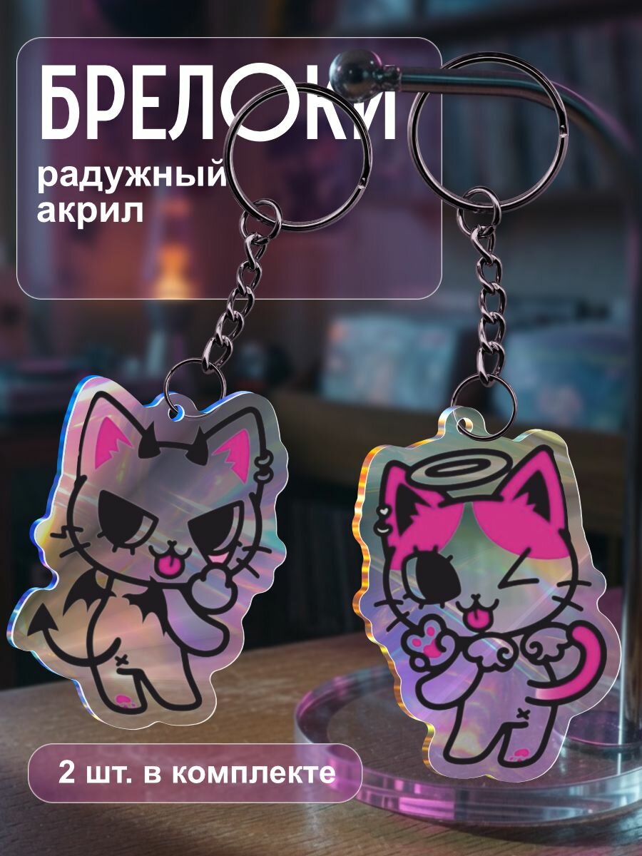 Брелок 0_ok.rilART