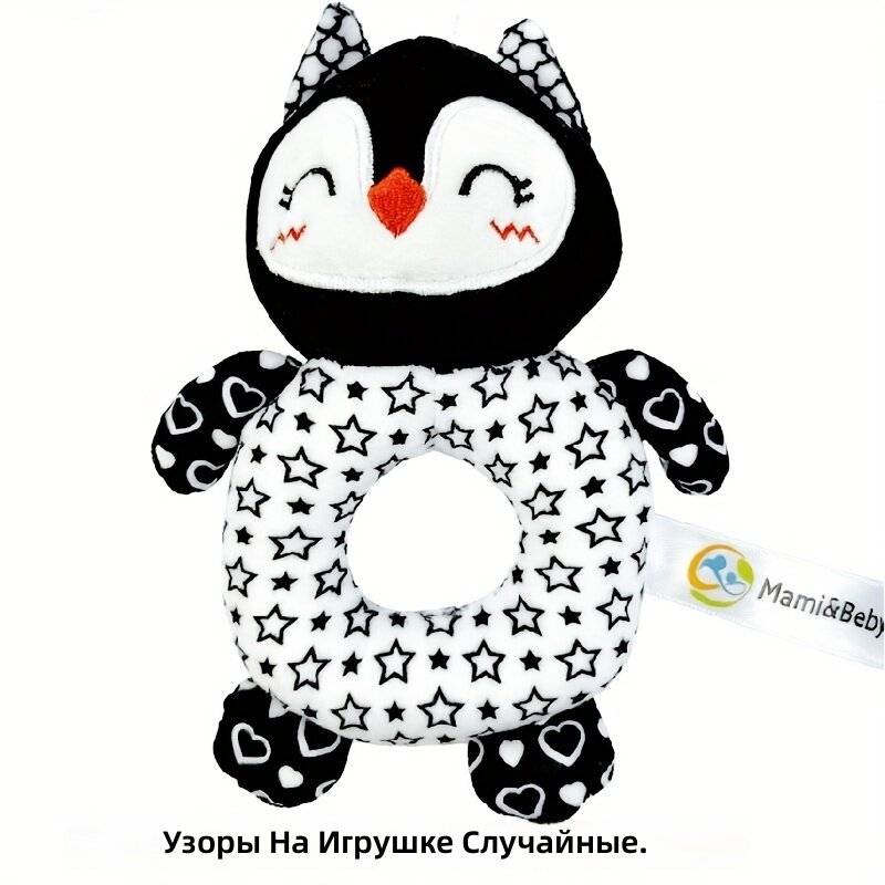 Детская погремушка-колокольчик в форме совы, черно-белая, для малышей