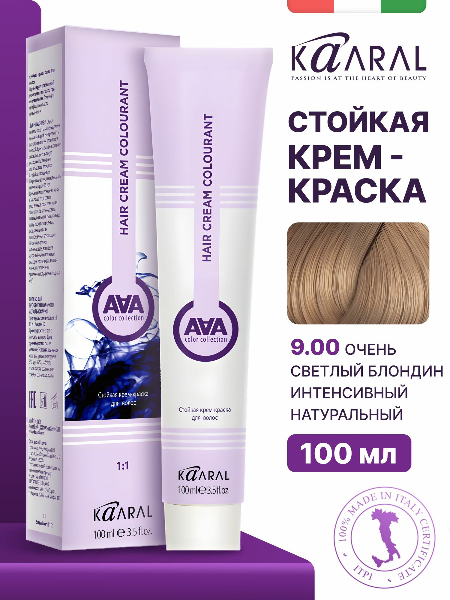 KAARAL Стойкая краска AAA для окрашивания волос (9.00 очень светлый блондин интенсивный натуральный), 100 мл