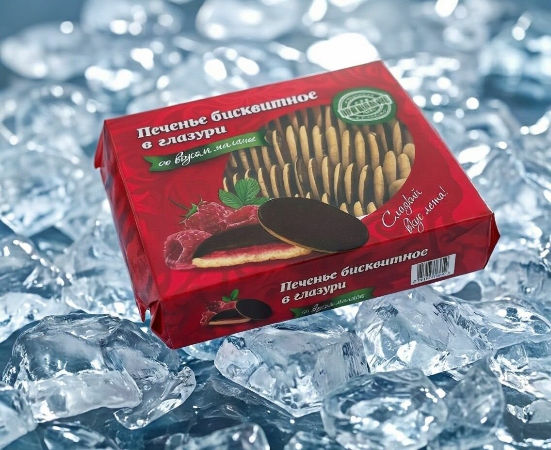 Печенье бисквитное глазированное кико со вкусом малины 1,2 кг