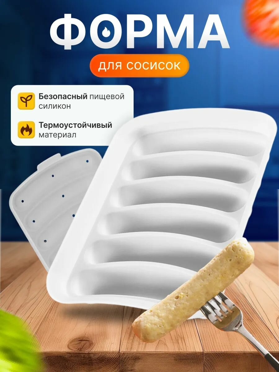 Форма для аэрогриля "demiand", силиконовая, квадратная, 17*13 см