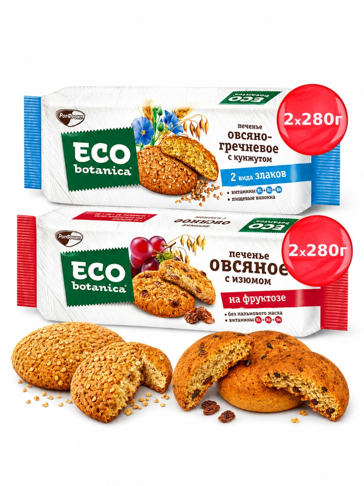 Печенье Eco-Botanica овсяно-гречневое с кунжутом и с изюмом на фруктозе, 280 г х 4 шт