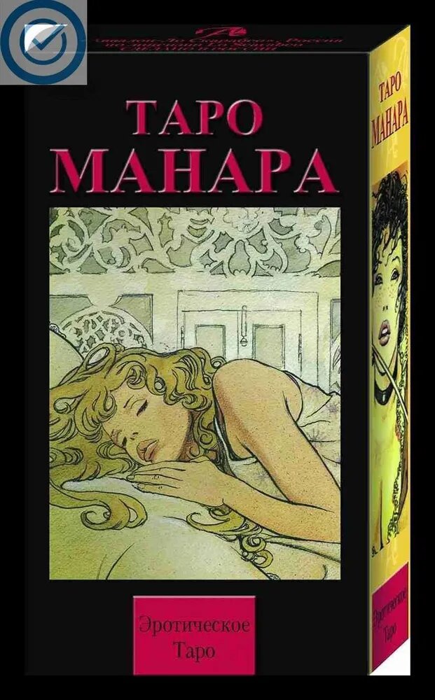 Карты Таро Манара / Гадальные (78 шт)