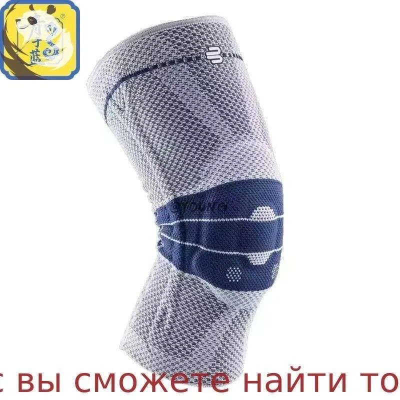 Наколенники для тяжелой атлетики, размер: 4