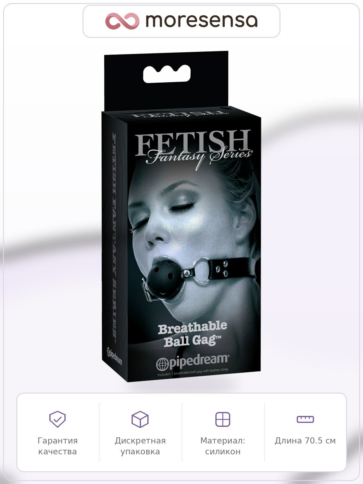 Кляп Fetish Fantasy Series LTD Edition от Pipedream, силикон