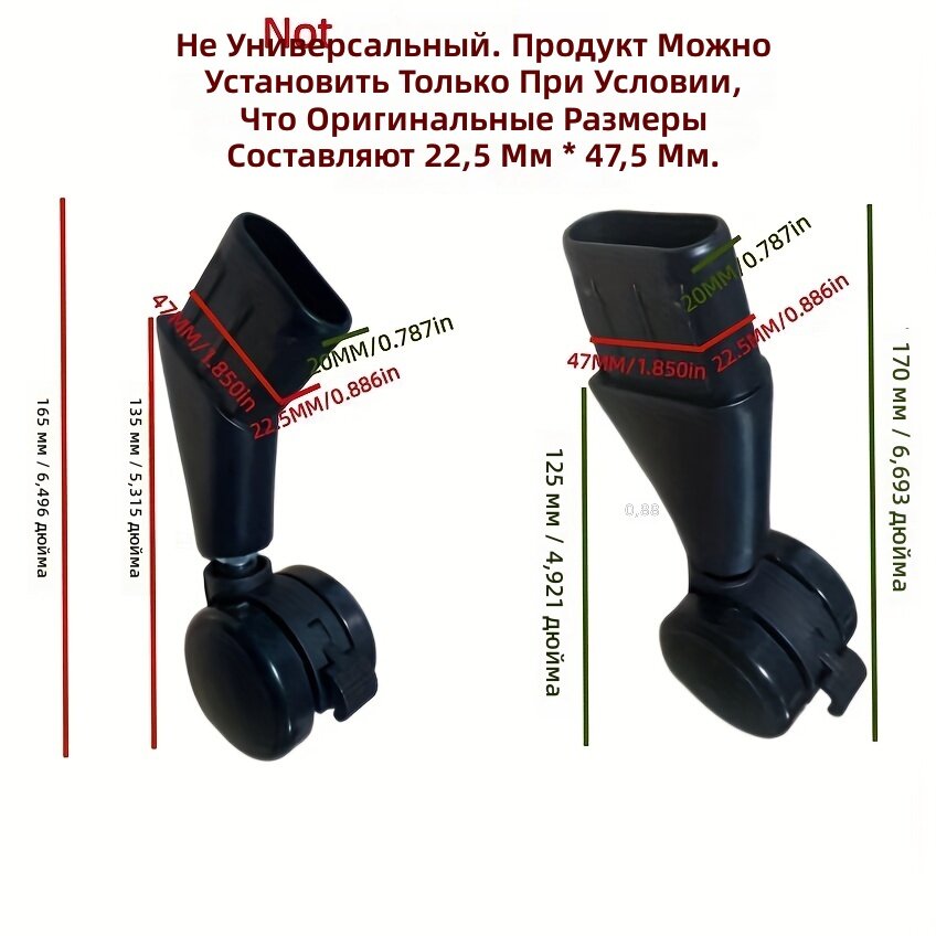 Колесики для офисного стола 25*50 полукруглые, с резьбовым креплением, регулируемые, стопорные, набор 2 шт (угловое и прямое колесо)
