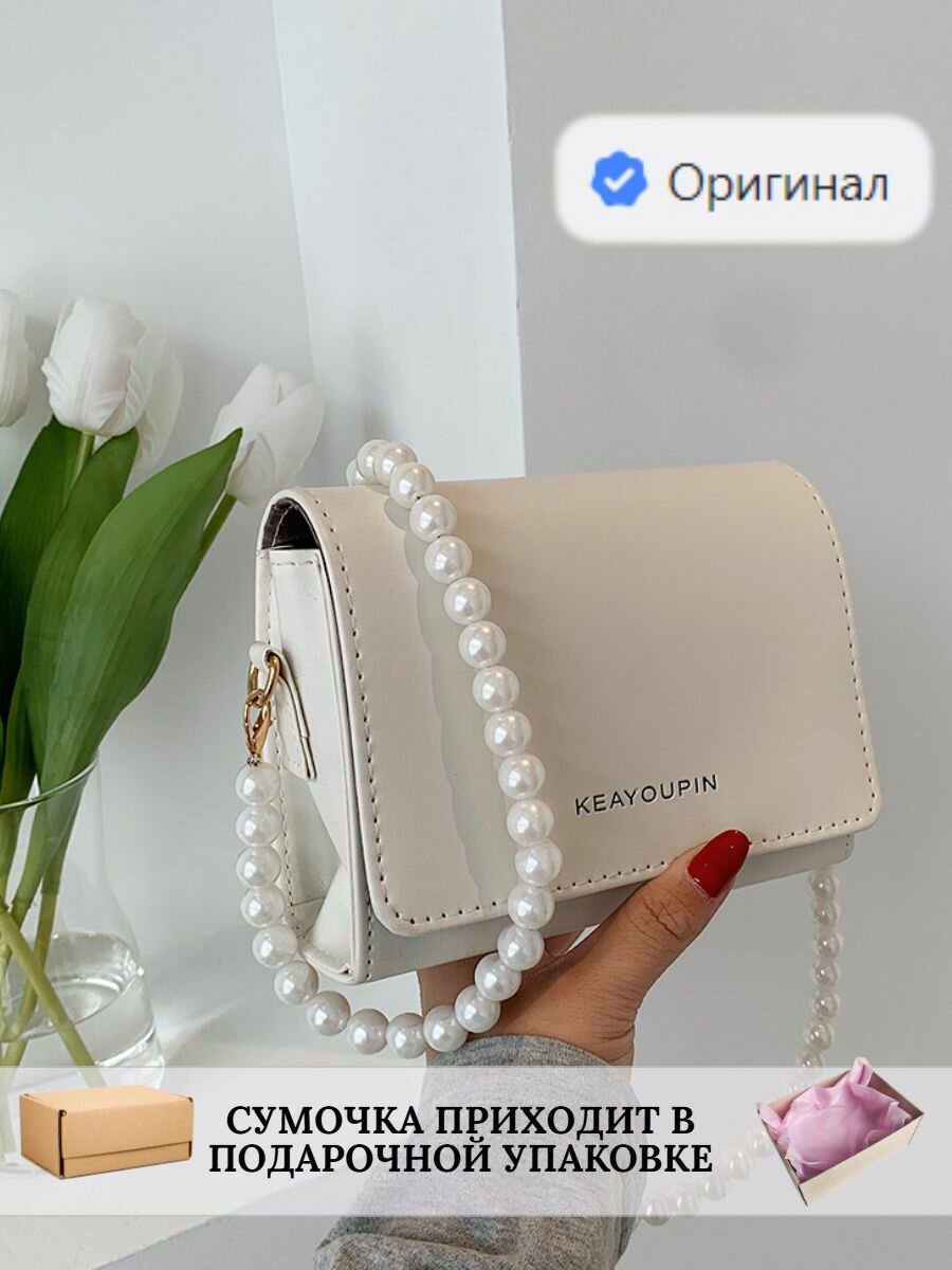 Сумка клатч